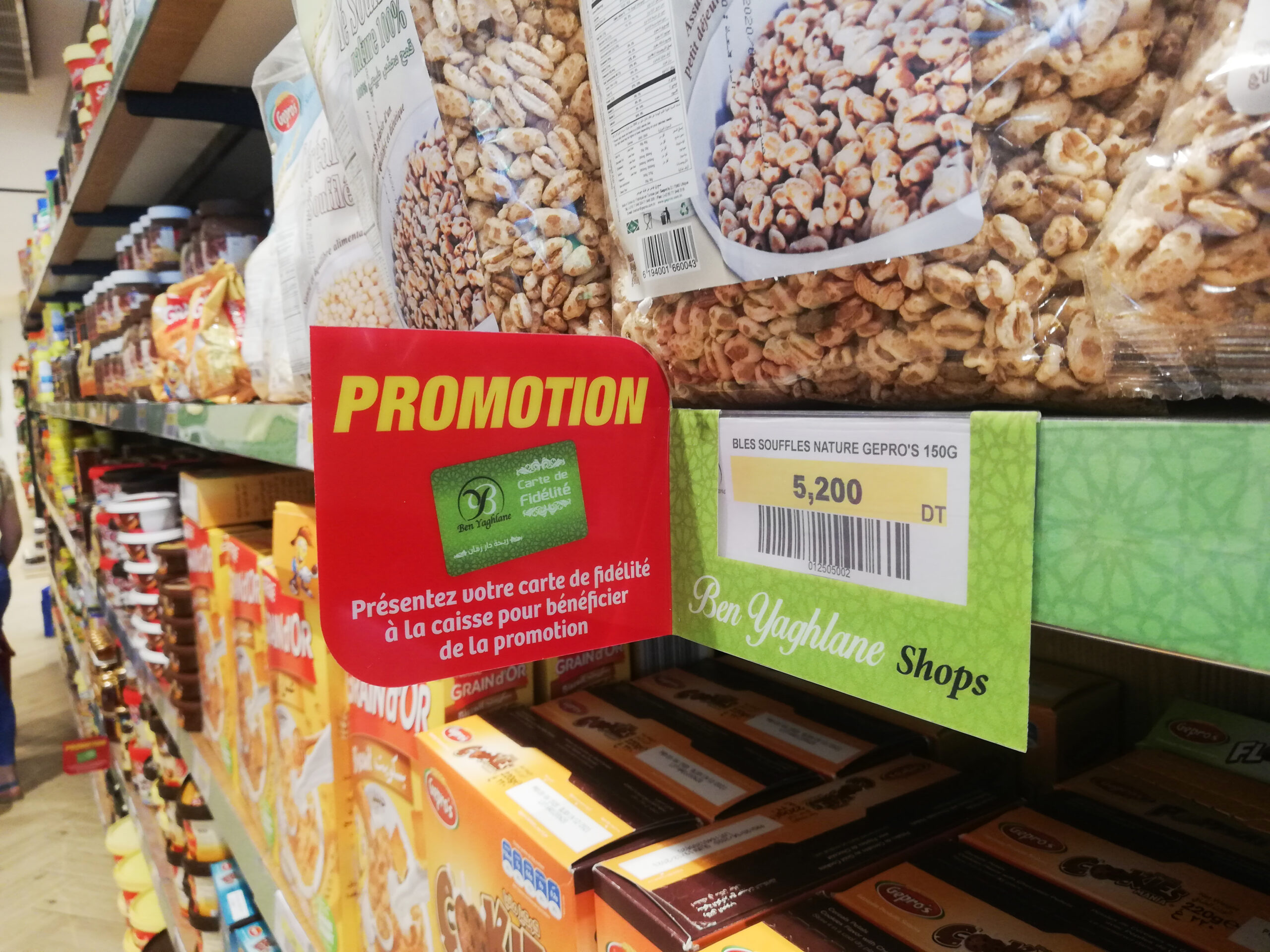 Display and sign Factory - stop rayons tunisie